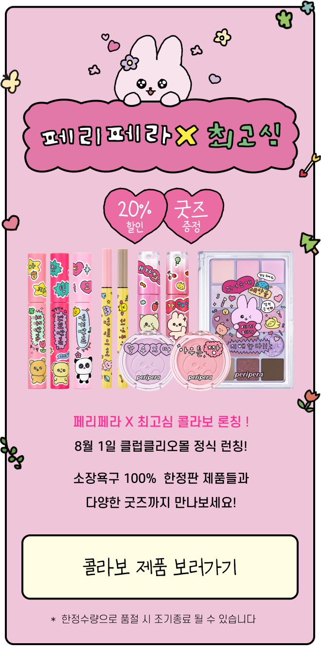 오 마이 갓생 테스트 결과